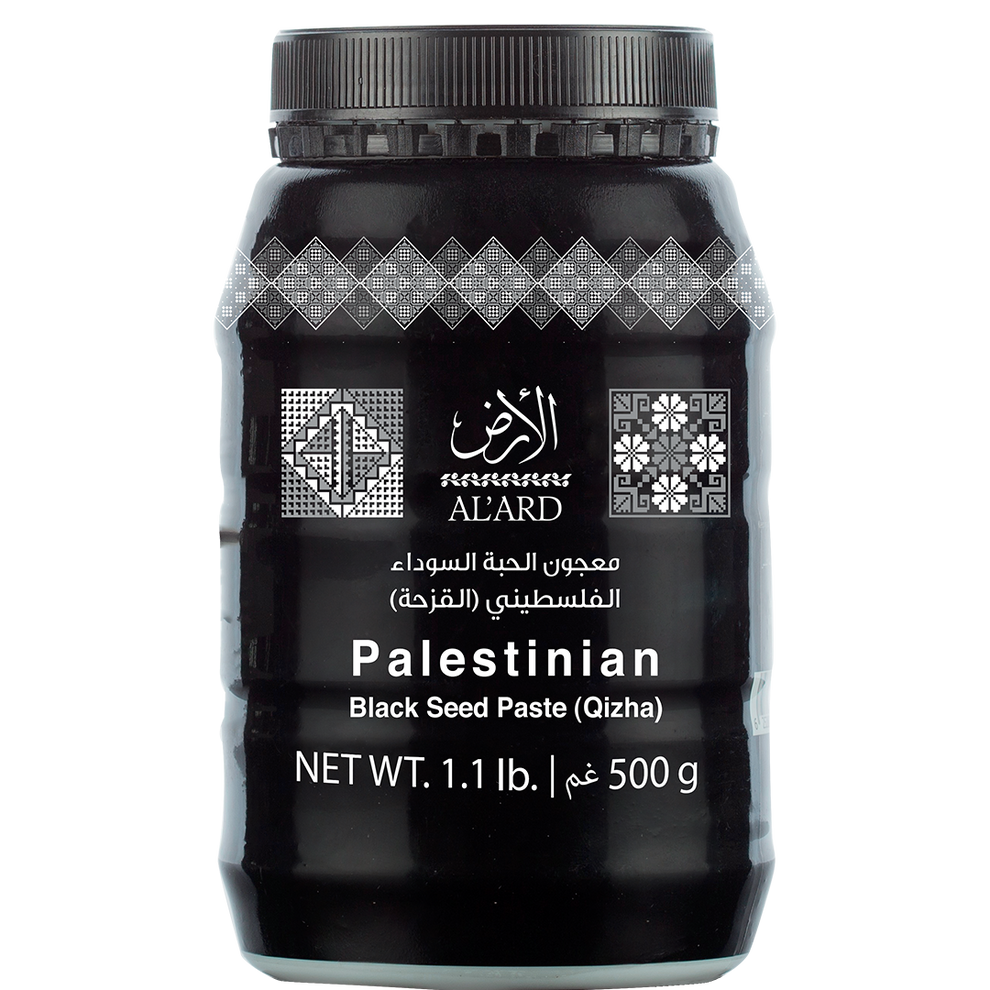 Palestinian Qizha Paste 500g In KSA – Al'ard KSA