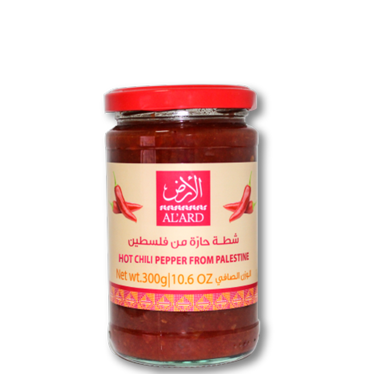 Chili Pepper Sauce (Hot Sauce) 300g – Al'ard KSA