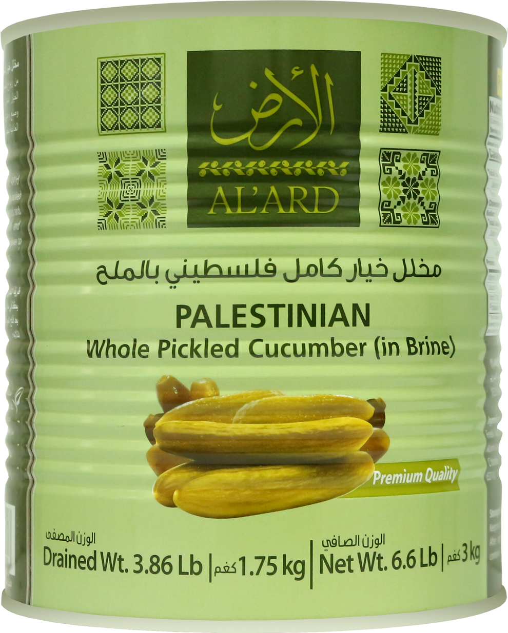 Palestinian Whole Pickled Cucumber - 3kg – Al'ard KSA