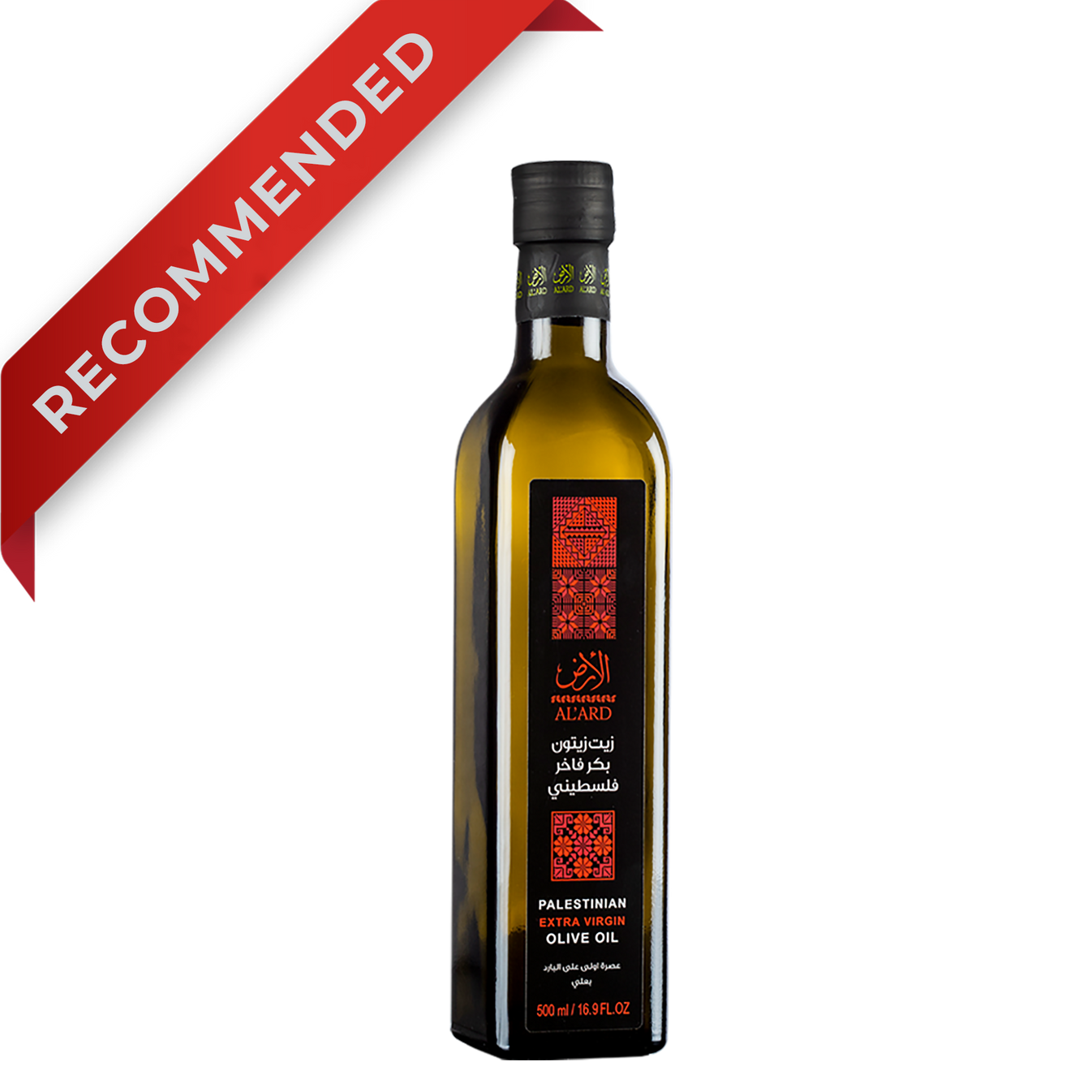 Palestinian Extra Virgin Olive Oil 500ml In Saudi Arabia – Al'ard KSA