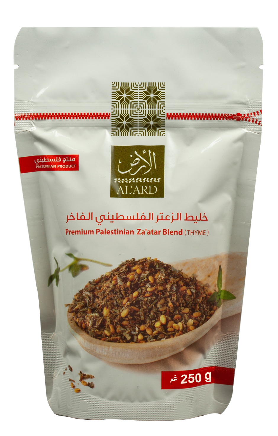 Buy Palestine Zaatar, Herbs and Spices in KSA – Al'ard KSA